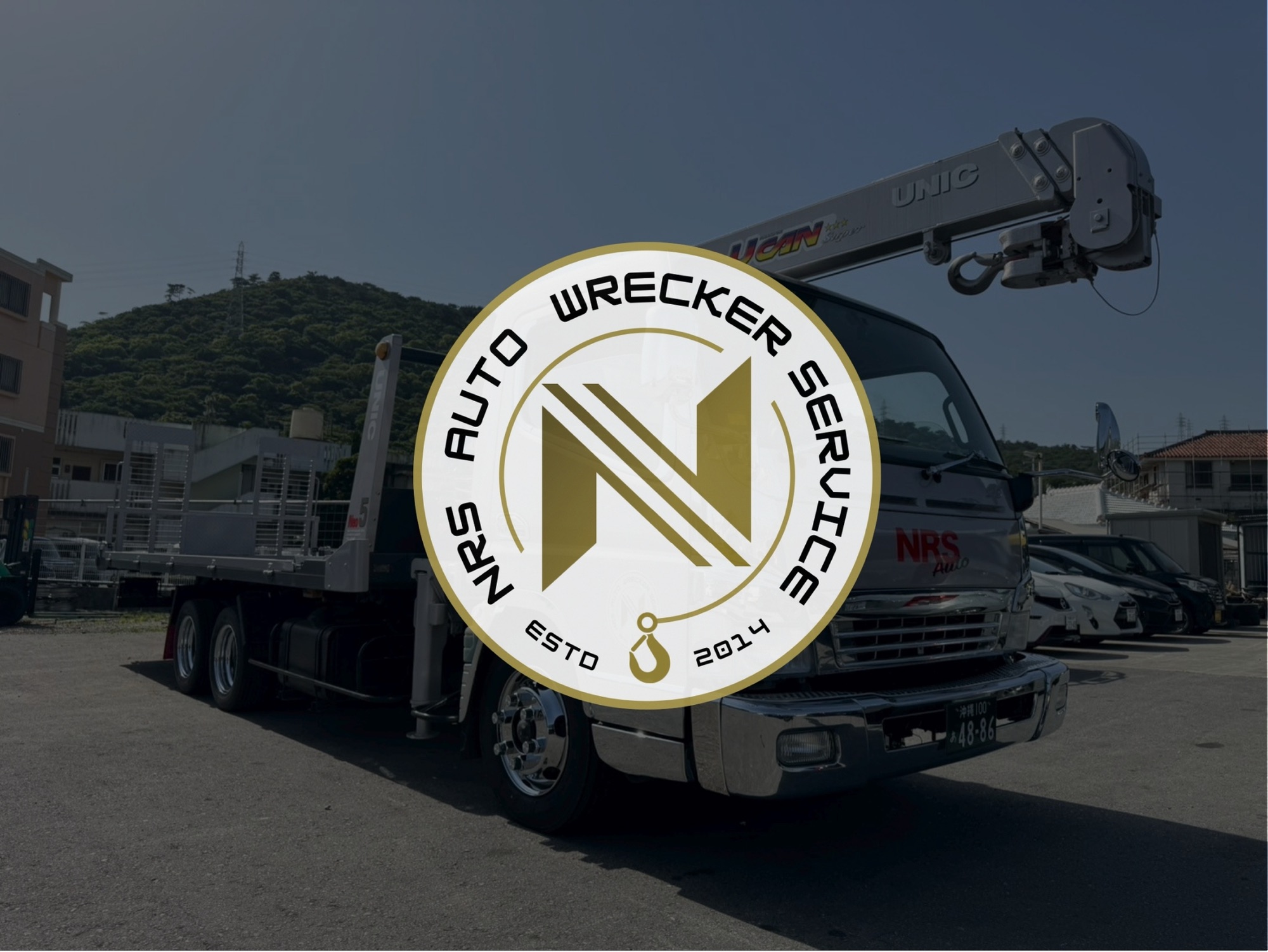 合同会社NRSオート｜レッカーロードサービス沖縄エリア24時間365日スピード対応！